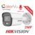 Hikvision Camera Price List 2025 – Latest CCTV Camera Prices & Features